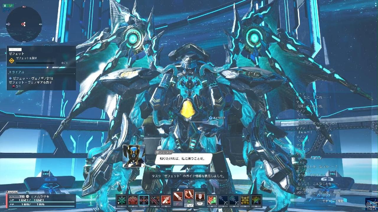 【PSO2NGS】Huで初見 ゼフェット・ヴェノギア戦 プレイ動画【ストーリー】ファンタシースターオンライン2 ニュージェネシス - YouTube