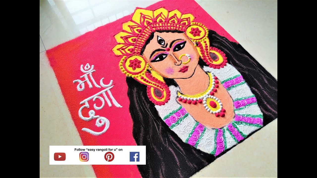 rangoli design for durga puja / rangoli for durga puja / durga maa ...