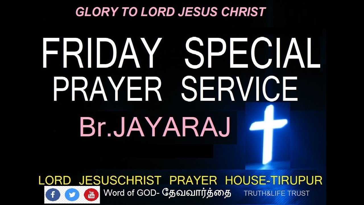 April 12th- 2024 " Friday special Prayer & message " - YouTube