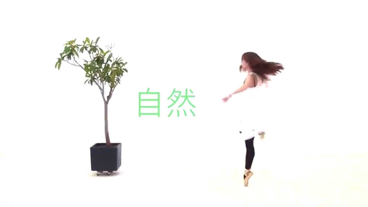 BIONIC BALLET - BIONIC DANCE / DANZA BIONICA - YouTube