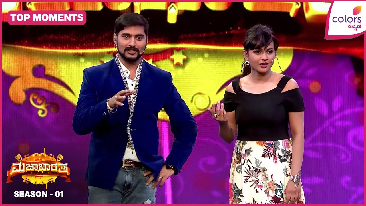 Majaa Bharatha S1 - ಮಜಾ ಭಾರತ | ನಿರಂಜನ್ ಹಾಗೂ ಶೀತಲ್ ಬಂದ್ರು | Colors ...