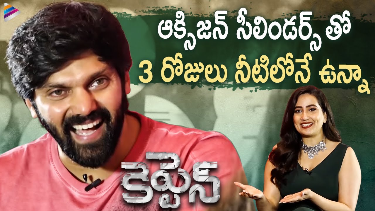 Hero Arya Exclusive Interview | Captain Telugu Movie | Arya | Aishwarya ...