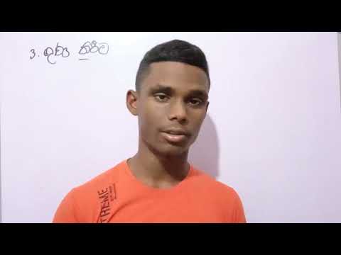 පූර්ණ් සංඛ්‍යා මත ගණිත කර්ම (ගුණ කිරීම )/With Maths Methu 🙂👈 ️🙏 - YouTube