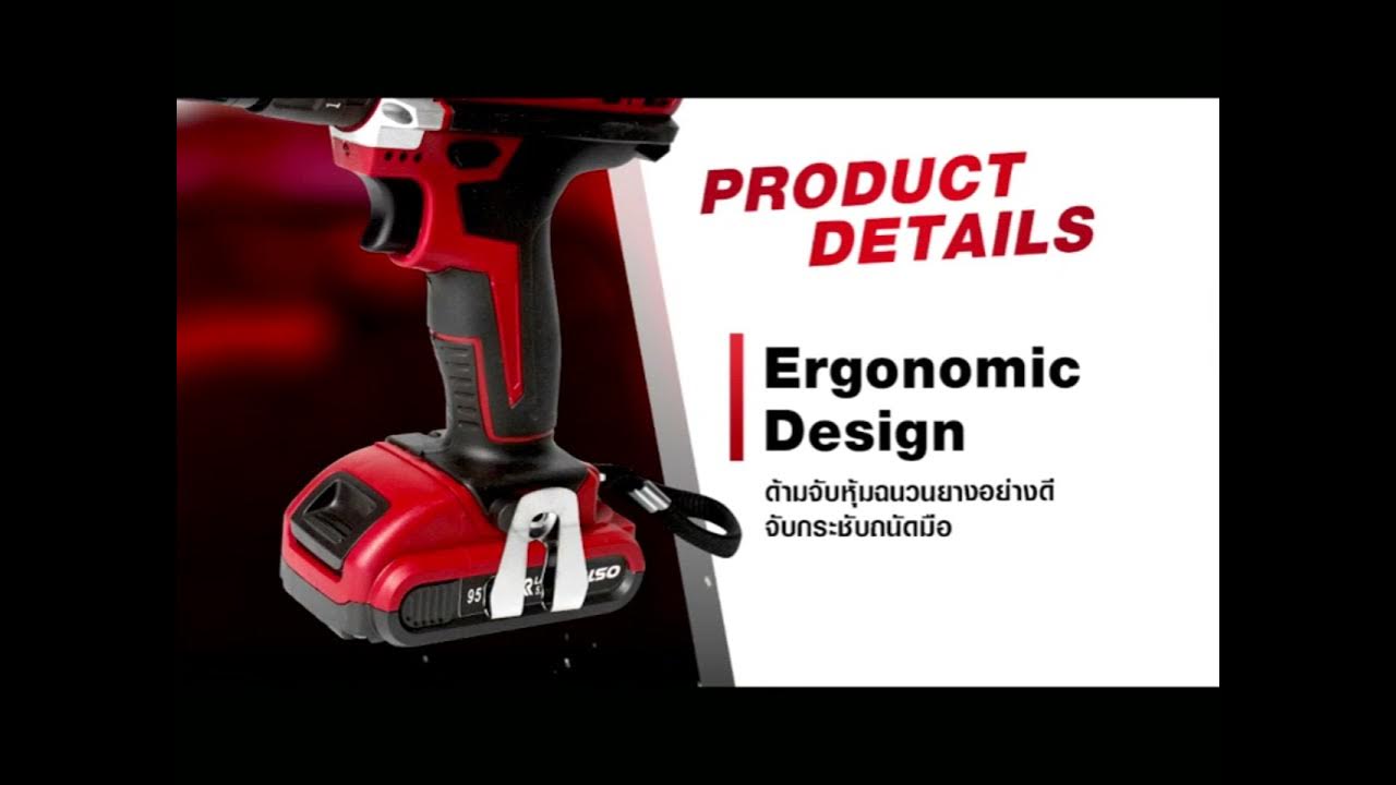 CALSO สว่านไร้สาย สว่านแบต 95 V 3 ระบบ โมเดลใหม่ทันสมัย เหน็บกระเป๋าได้ มีระบบกระแทกแบตเตอรี่ 2 ...