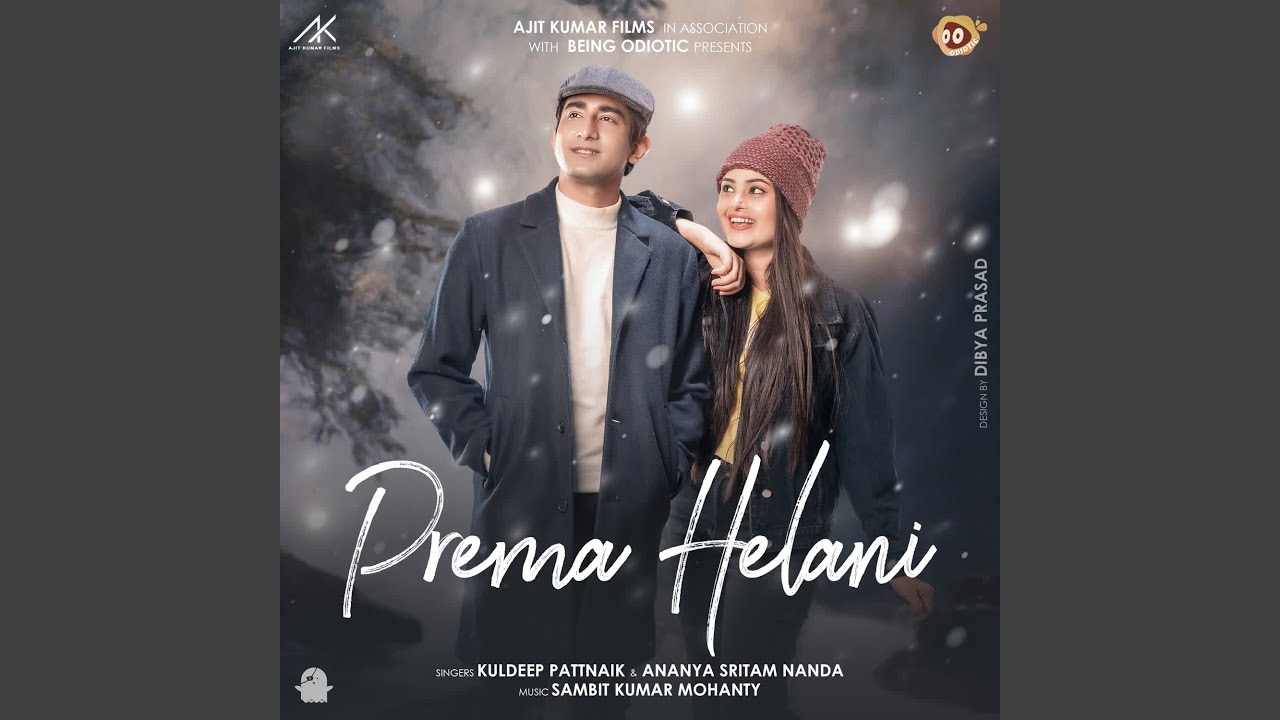 Prema Helani - YouTube