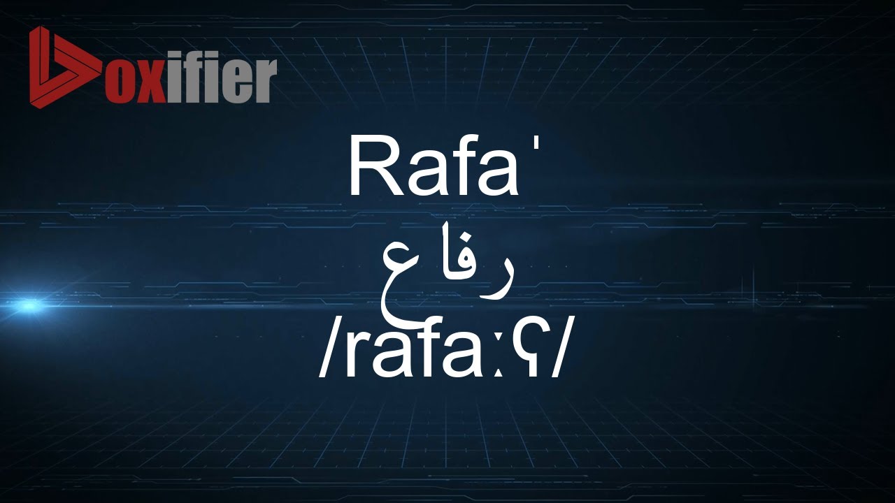 How to Pronunce Rafa' (رفاع) in Arabic - Voxifier.com - YouTube
