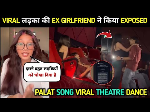Palat Tera Dhyan Kidhar hai Viral Theatre Dance Video😍| Palat Song Viral Video| Palat Song Viral Boy