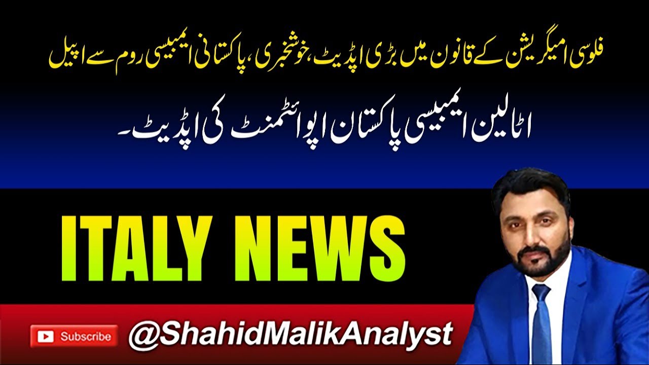 Italy News Bonus Updates | Italian Embassy Pakistan New Updates ...