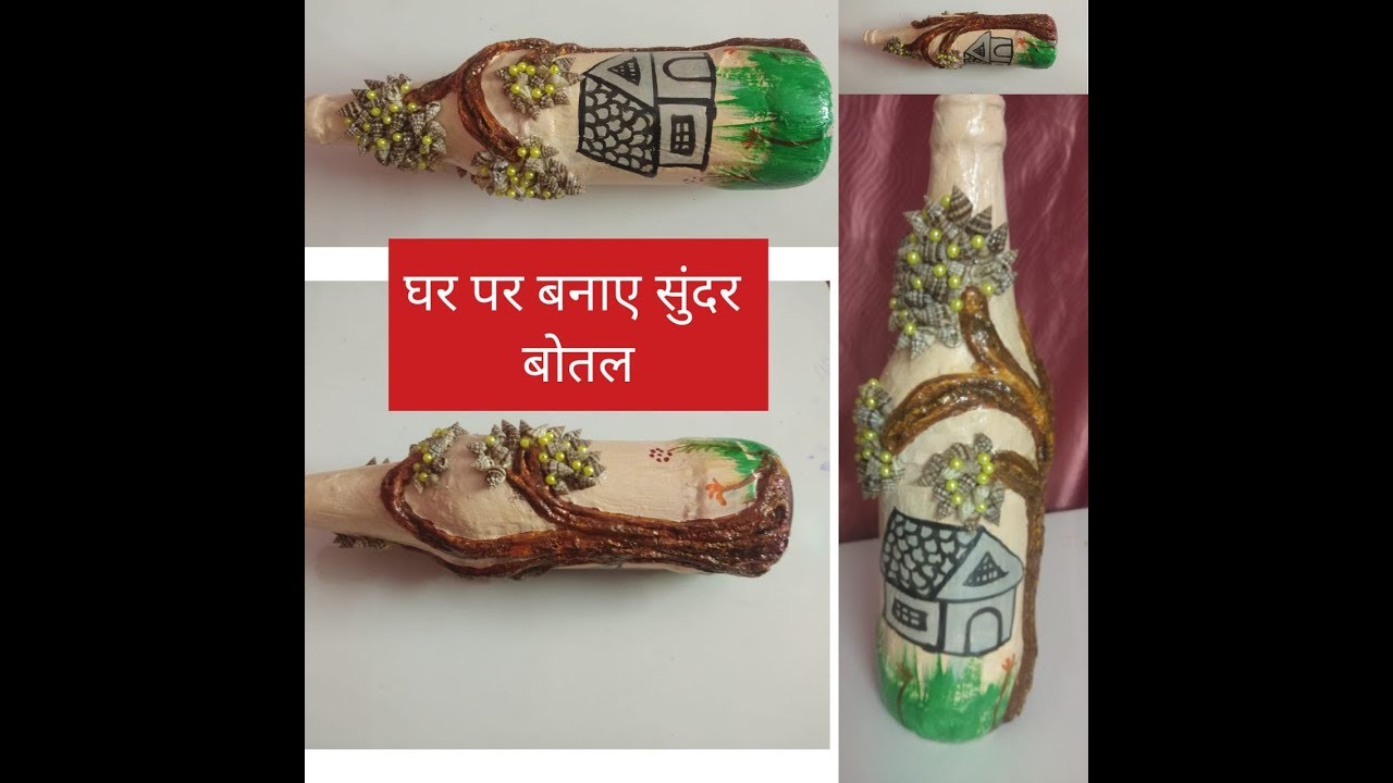 diy/craft bottle /craft idea/ /how to decorated glass bottale at home ...