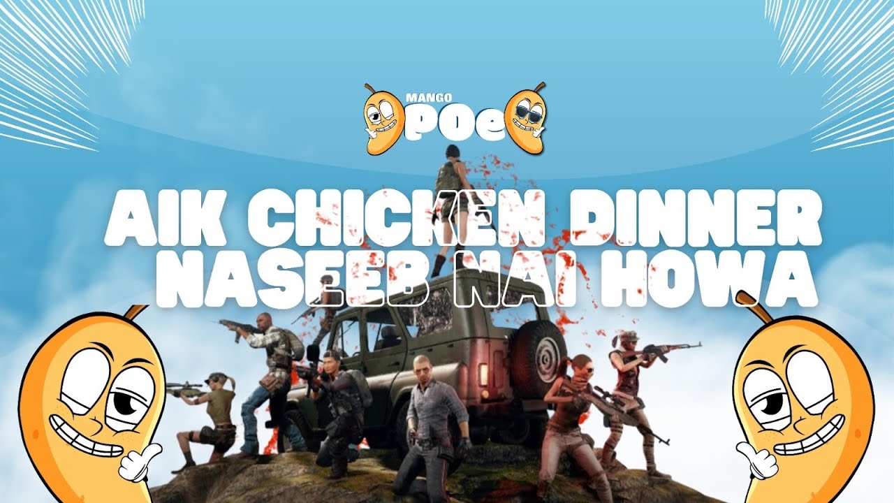 Better luck next time for winner winner chicken | funny pubg mobile ...