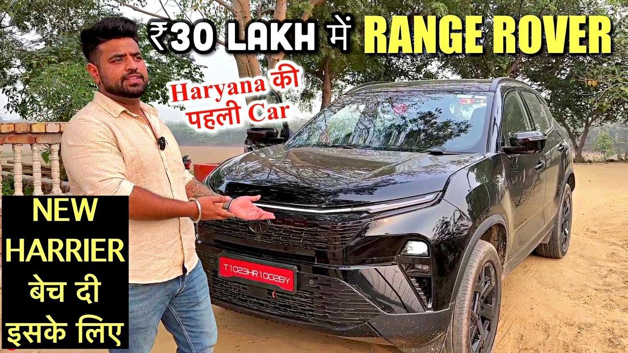 इसे देखकर तो कोई भी अपनी CAR बेच दे 👌🏻 Sold Tata HARRIER to Buy This ...