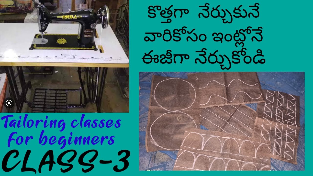 Tailoring classes for beginners||basic stitches||practice in Telugu ...