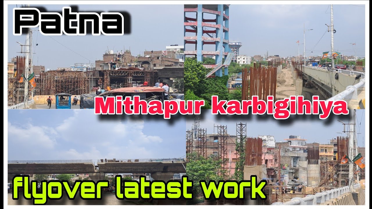 Patna Mithapur Karbigahiya Flyover Latest Work Update || आठ साल से अभी ...