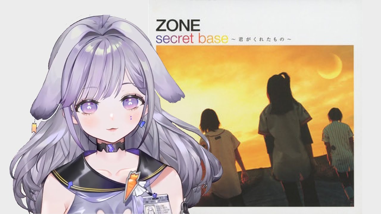 ZONE - secret base～君がくれたもの～｜心Cocor0【Cover】 - YouTube