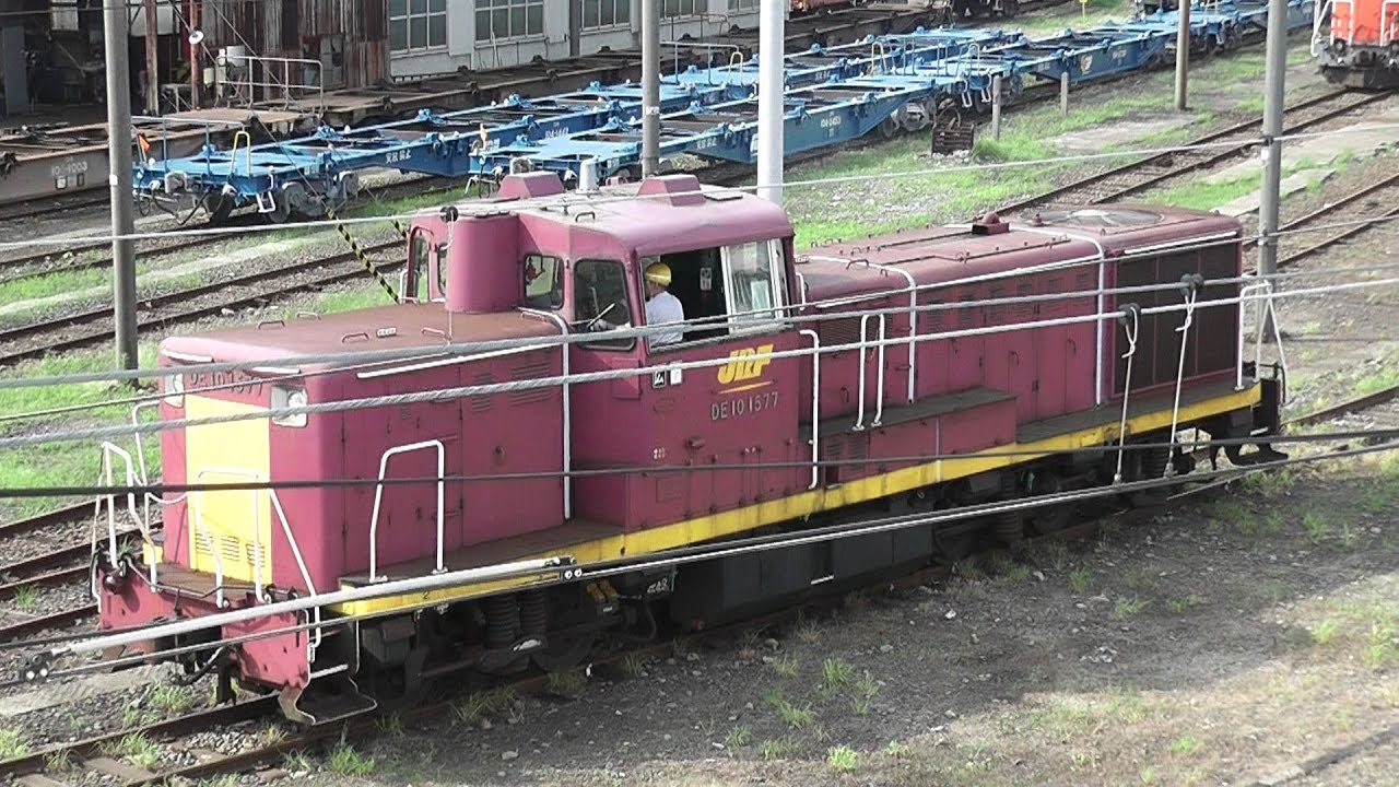 JR貨物 試運転中のDE10-1577(広) 広島車両所 2011.7 - YouTube