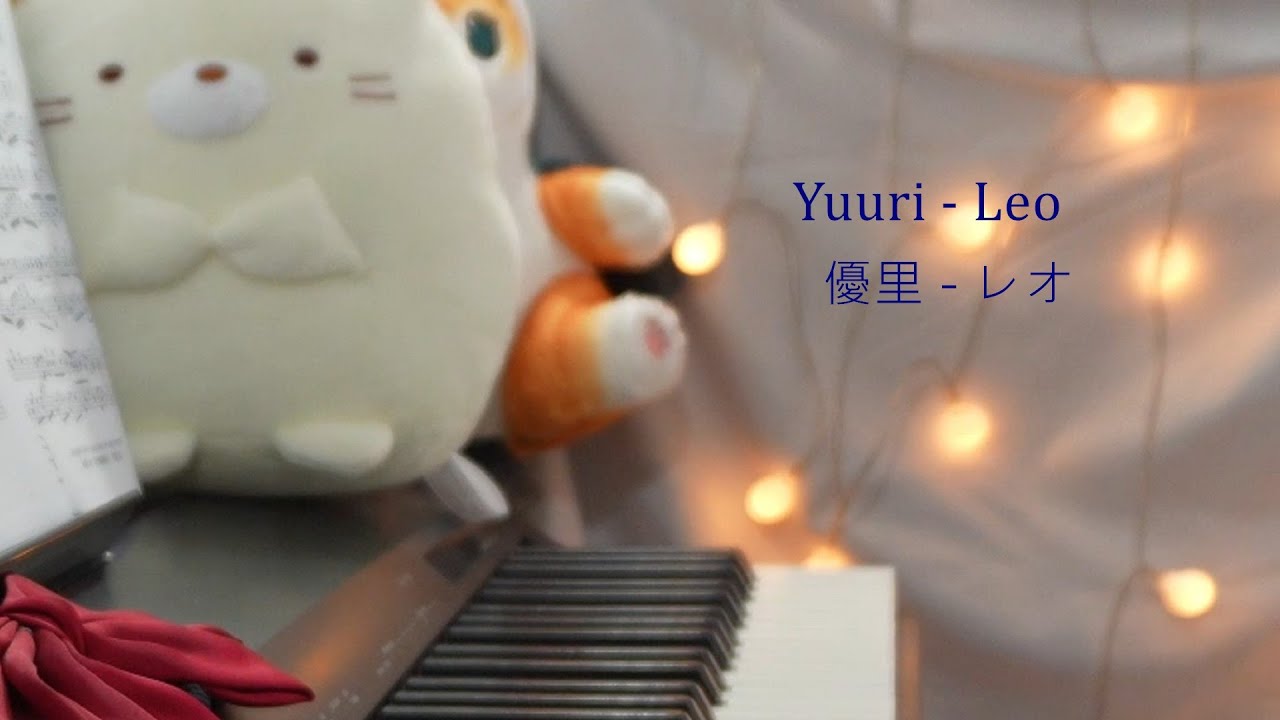 Yuuri - Leo | 優里 - レオ - YouTube