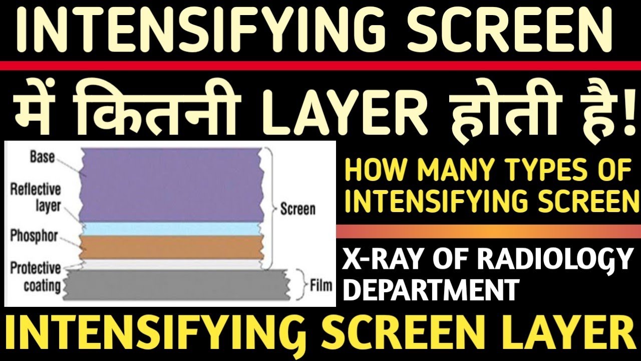 How many layers of intensifying screen में कितनी layer होती है explain ...