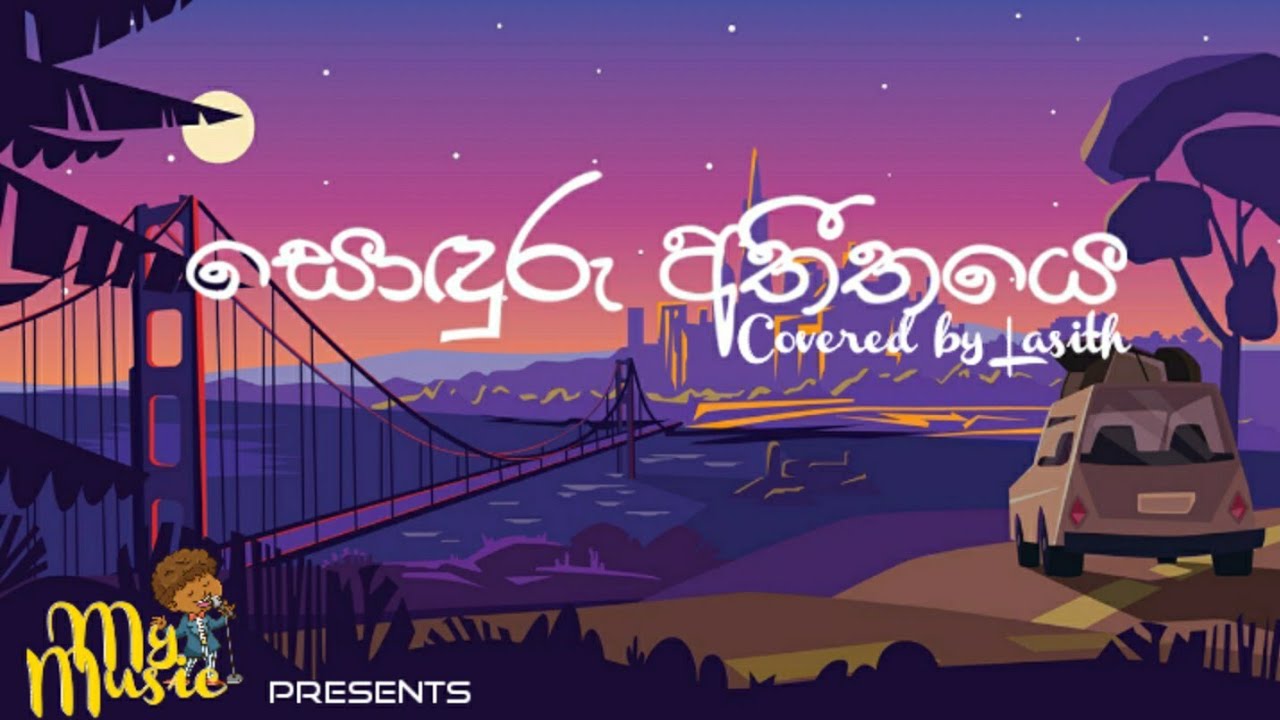 Sonduru Atheethaye ( සොඳුරු අතීතයේ )cover by Lasith Bandara - YouTube