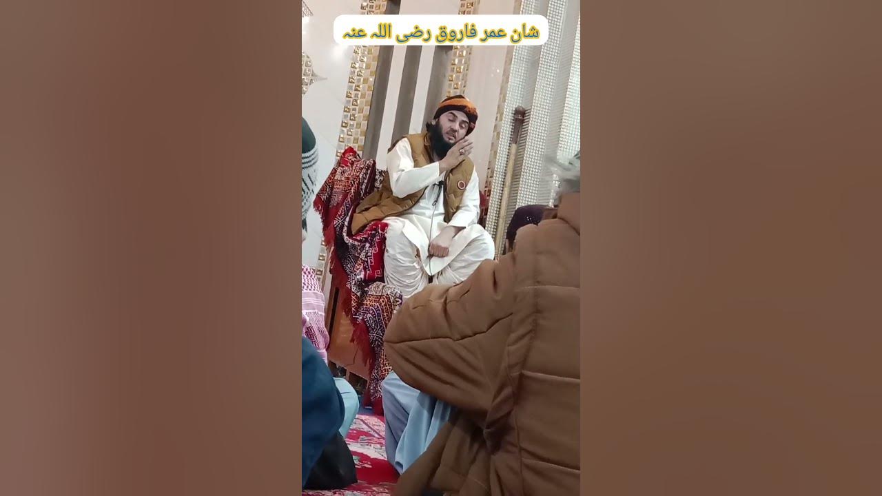 Hazrat Umar Farooq e Azam R.A - YouTube