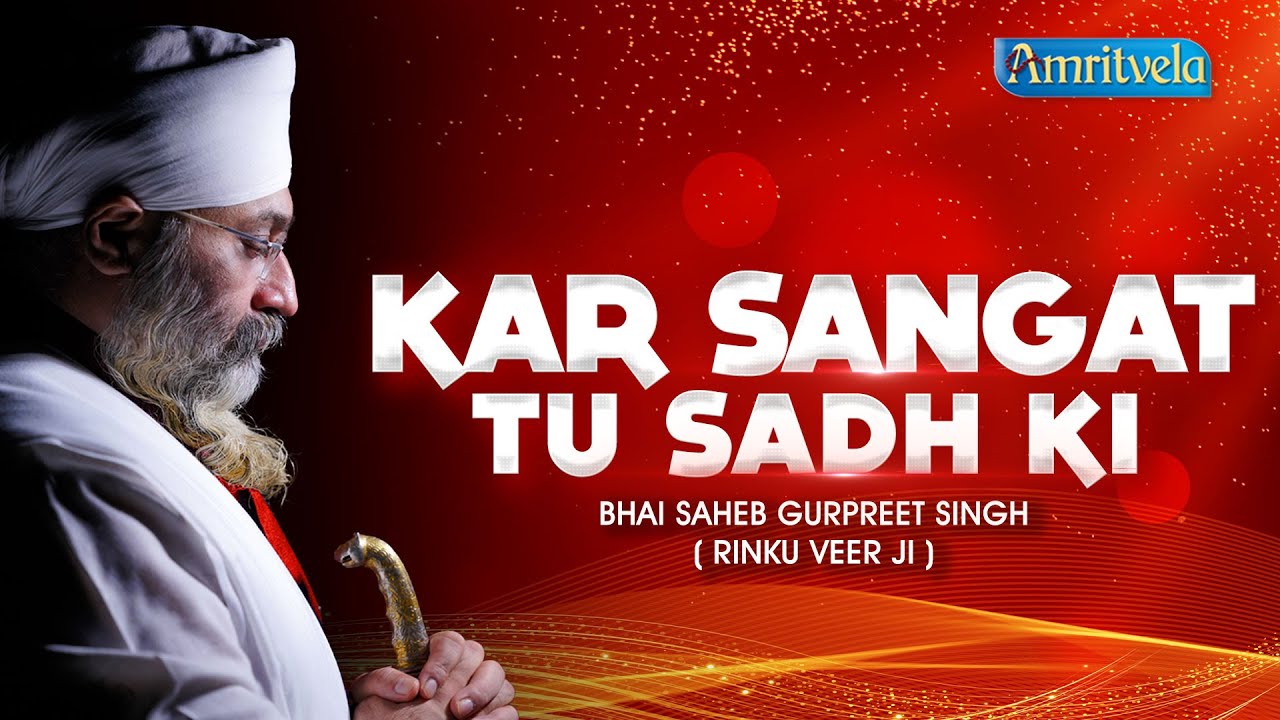 KAR SANGAT TU SADH KI - AMRITVELA LIVE KIRTAN DABAR - 2nd JANUARY, 2023 ...