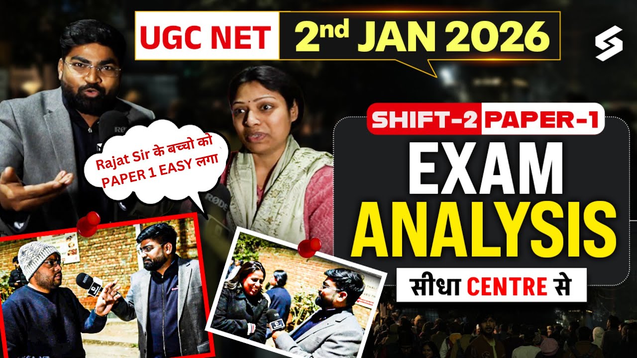 UGC NET Paper 1 | UGC NET Paper 1 Analysis 2025 | UGC NET Paper 1 Live ...