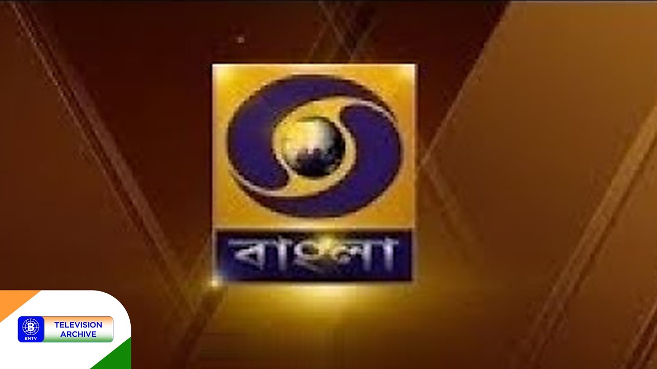 DD National Kolkata (via DD Bangla) - Commercial breaks (13 October ...