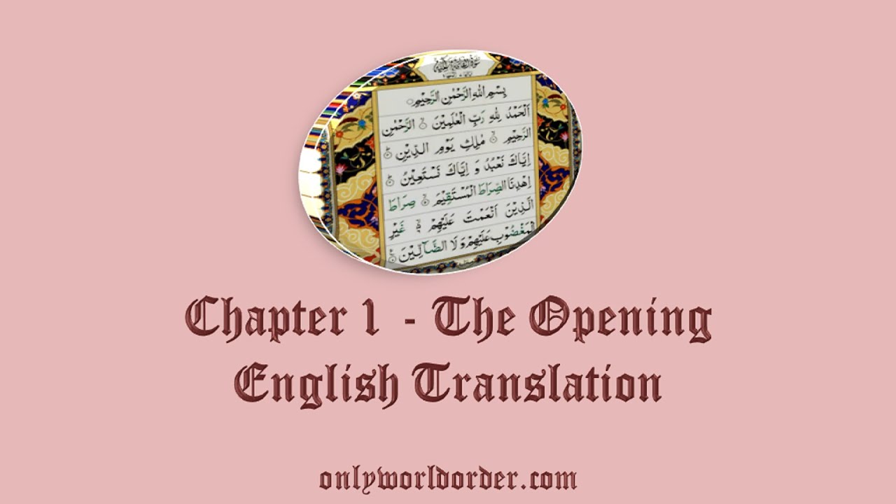 The Noble Quran Chapter 1 Al-Fateha [The Opening] Recitation with ...