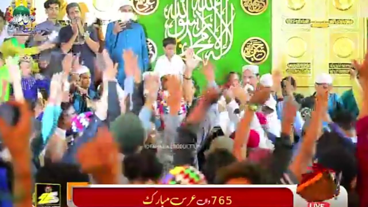 Naiya Lagado Paar Muhammad Shah Bukhari | Taj Muhammad Shad Muhammad ...