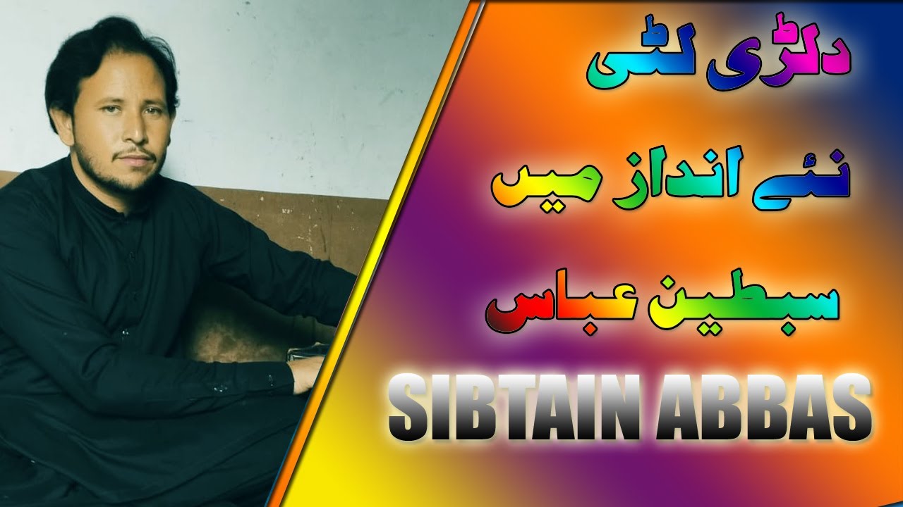 Dilri Luti Tain Yar Sajan |SIBTAIN ABBAS| Official music vedio #newsong ...
