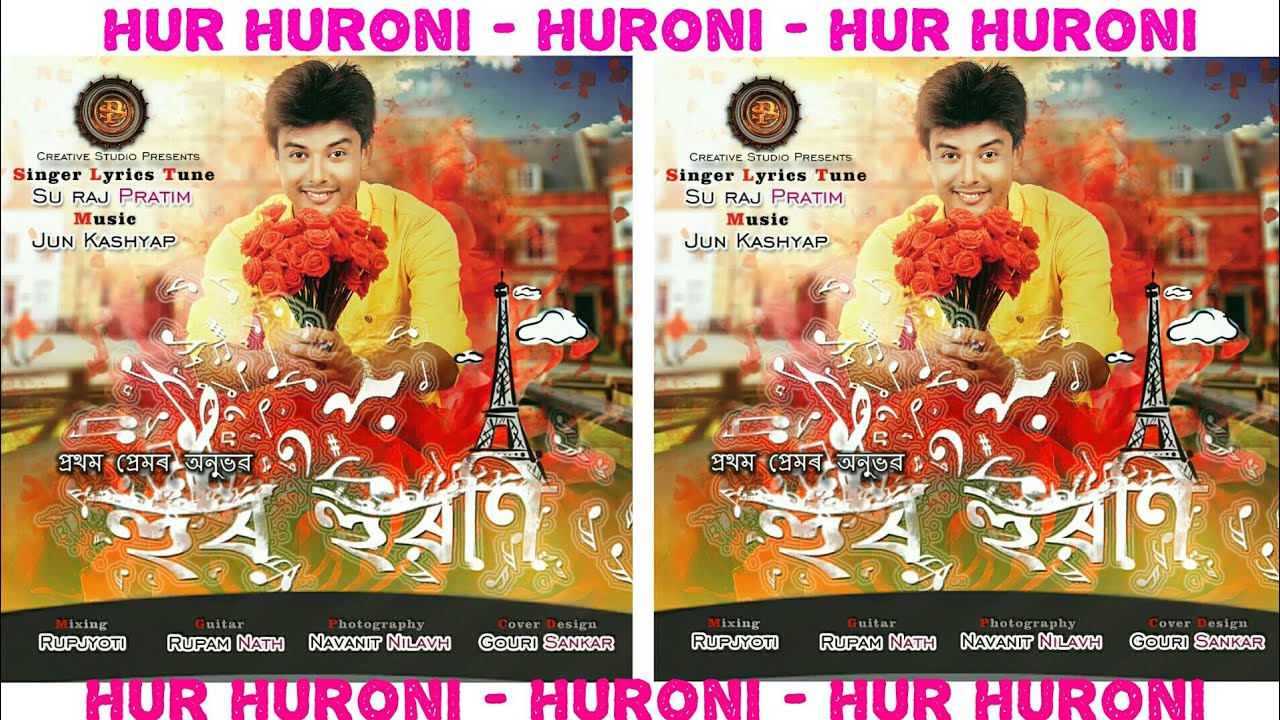 Hur Huroni || Su Raj Pratim || Jun Kashyap - YouTube
