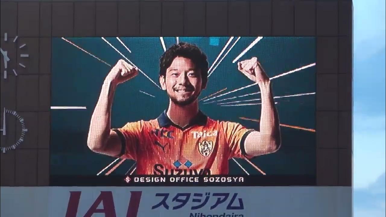 2023 J2 第31節 町田戦選手紹介 - YouTube