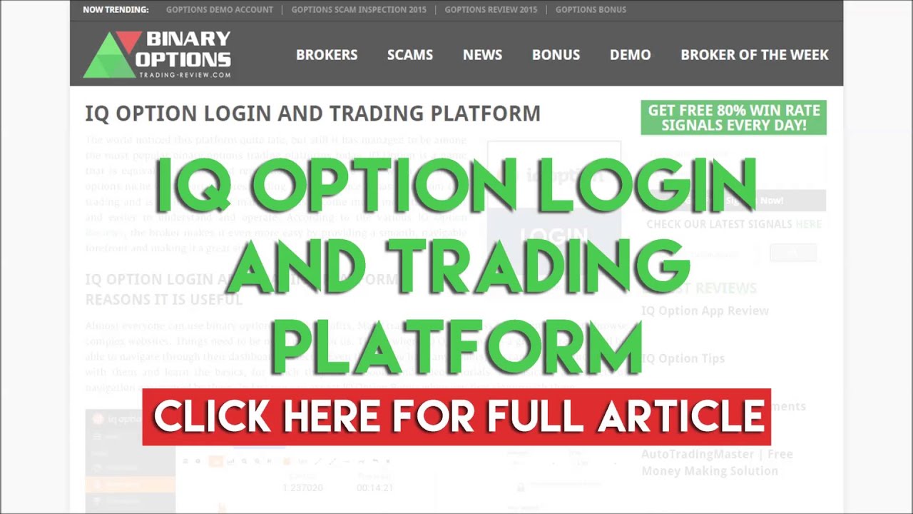 IQ Option Login and Trading Platform - YouTube