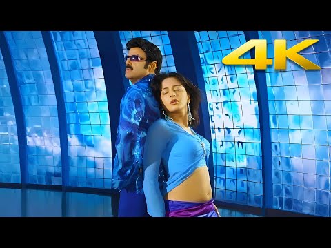 Aa Aaa Ee Eee 4k Video Song | Okka Magadu Telugu Movie | BalaKrishna, Anushka Shetty | Manisharma