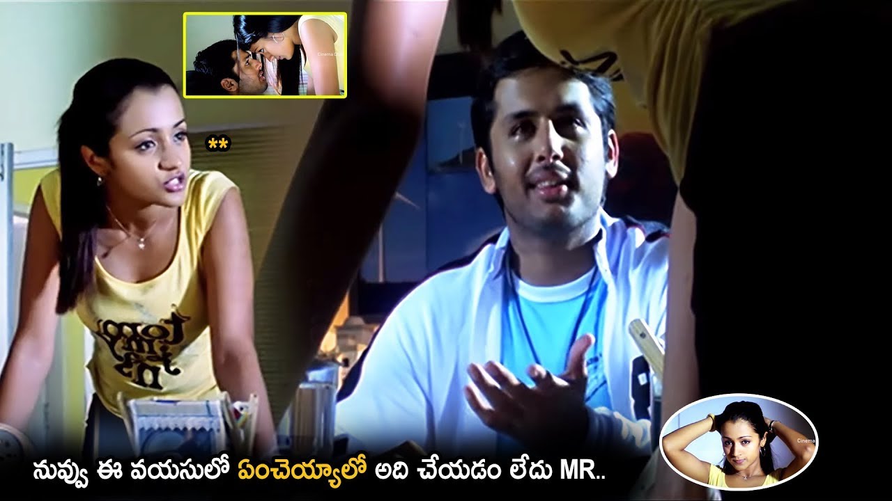 Trisha And Nithiin Interesting Scene | Allari Alludu Movie Scene | Telugu Movie Scenes | Cine ...