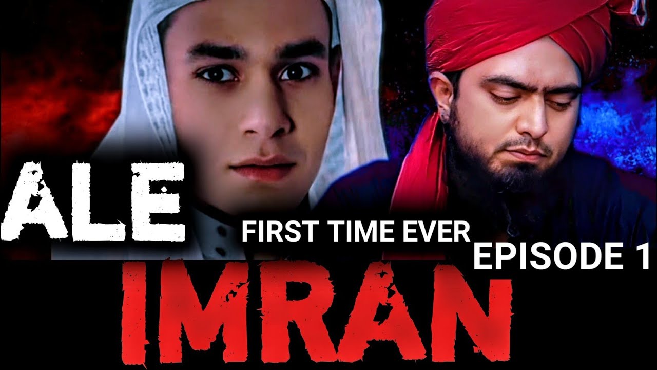 THE FAMILY OF IMRAN|SURAH AL IMRAN URDU TRANSLATION MUHAMMAD ALI mirza ...