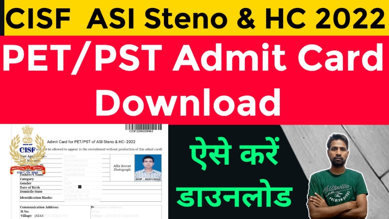 CISF ASI Steno HC 2022 Admit Card Download Cisf HCM Admit Card cisf-asi-steno-hc-2022-admit-card-download-cisf-hcm-admit-card