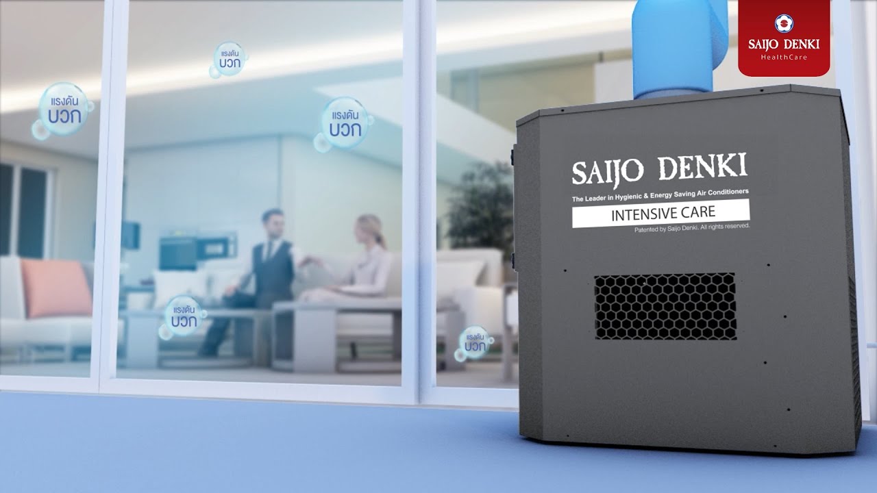 Clip Saijo Denki Home Protection System - Intensive Care - YouTube