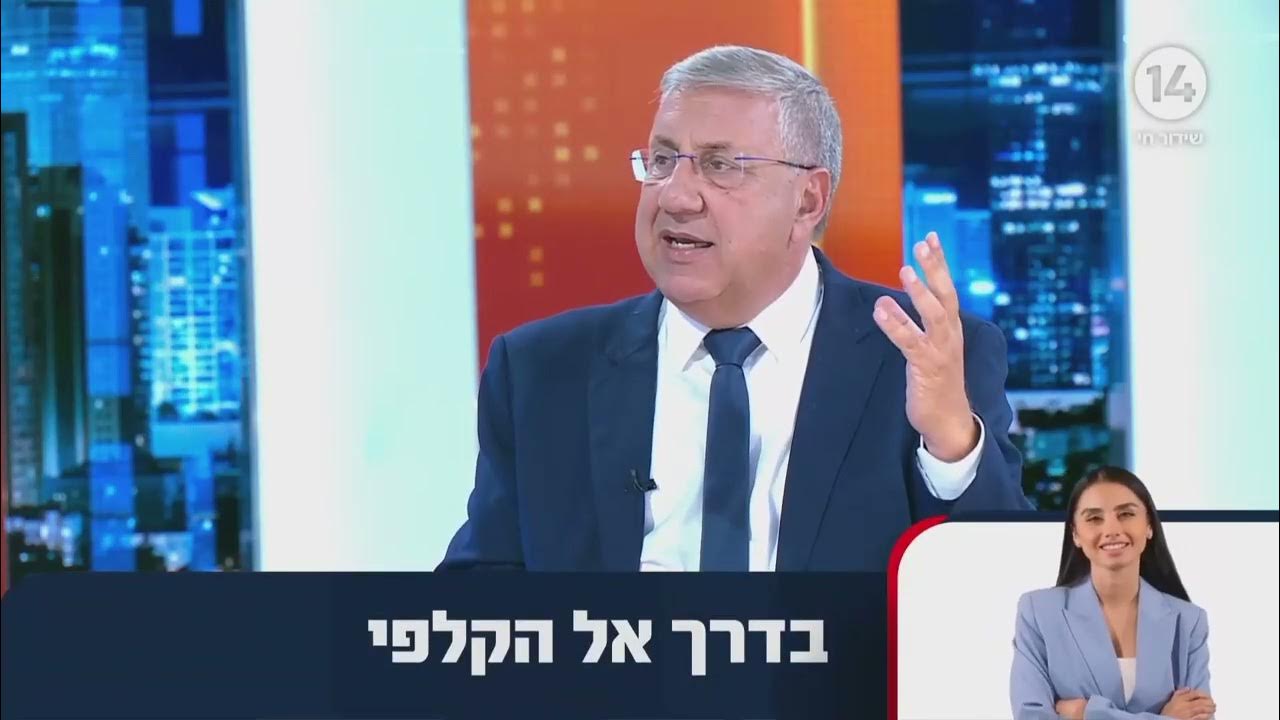 יעקב ברדוגו על משנתו המדינית של גדי איזנקוט אוסלו ג כבר כאן המחנה