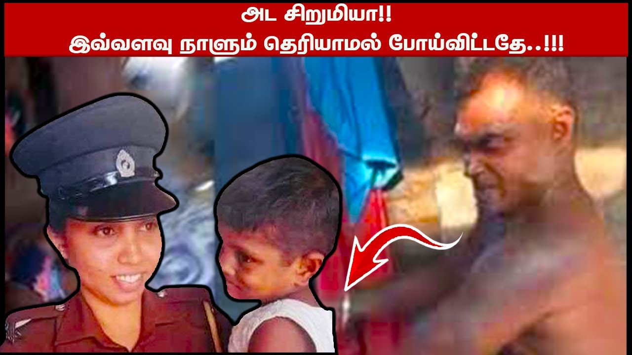 📌அட சிறுமியா!! இவ்வளவு நாளும் தெரியாமல் போய்விட்டதே!!!| Viral video ...
