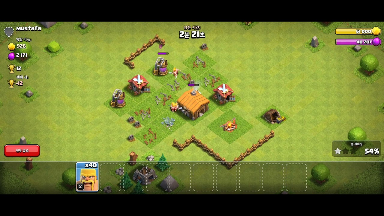 [COC] The fierce battle of Barbarian 🗡 - YouTube