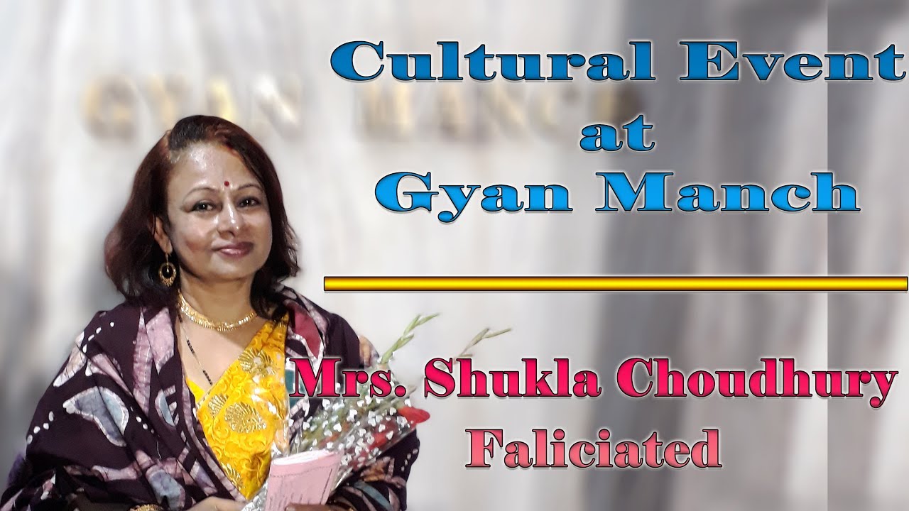 Cultural Event At Gyan Manch | Shukla Choudhury - YouTube