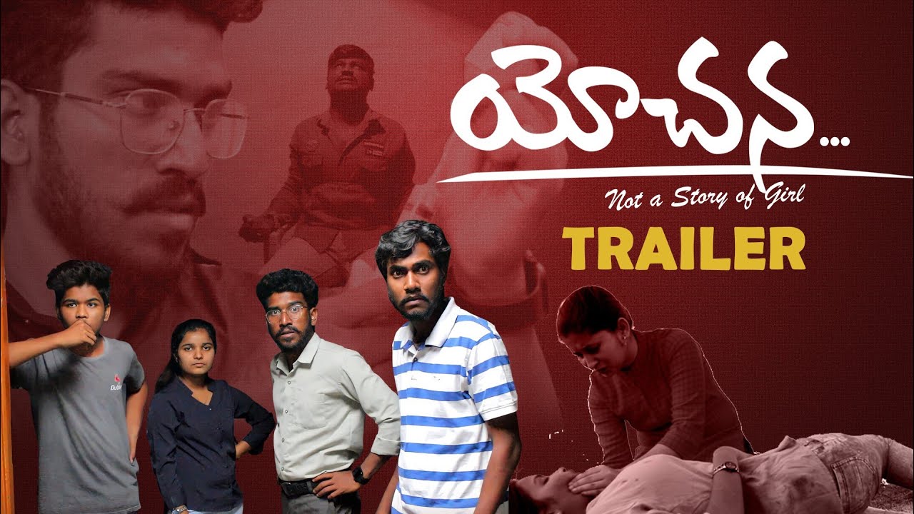 YOCHANA TRAILER | KING NAVEEN | AKSHITHA | APOORVA | RUDRAREDDY ...