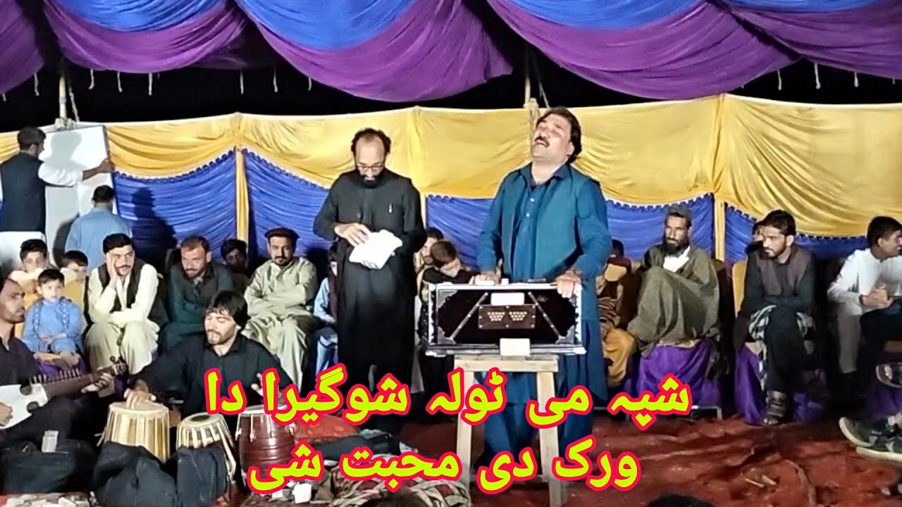 Arab Gul Mohmand & Rafiq Safi Pashto New Song Maidani program || Wrak ...