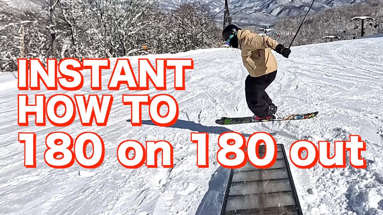 インスタントHOW TO ｢180 on 180 out｣ - YouTube