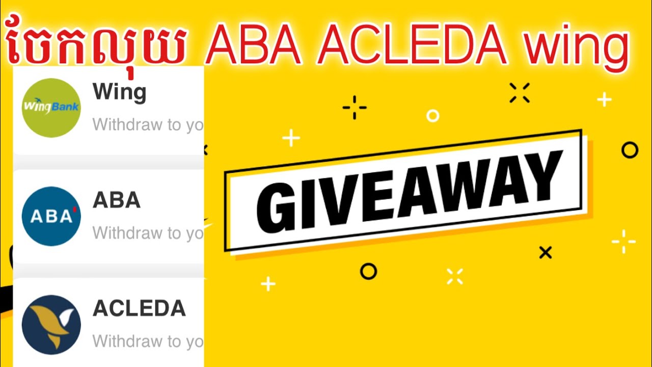 ចែកលុយ ABA ACLEDA Wing - YouTube