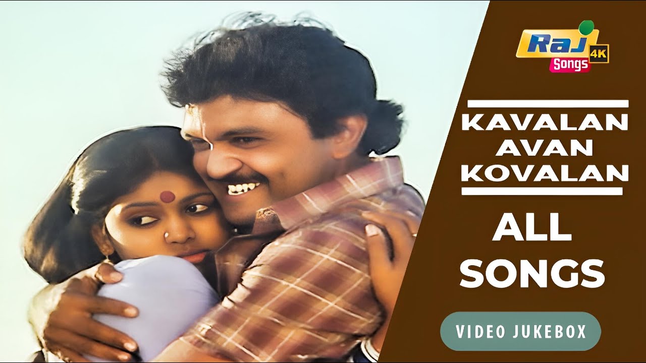 Kavalan Avan Kovalan Movie 4K Full Video Songs | Prabhu | Rekha ...