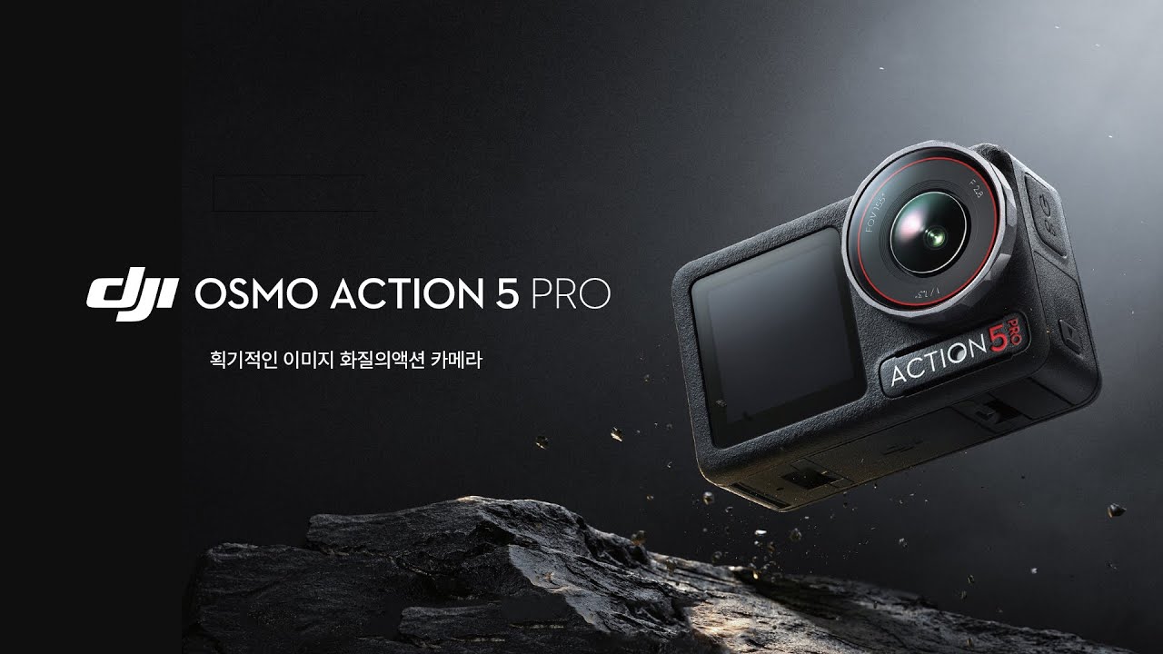 Osmo Action 5 Pro - Be All In - YouTube