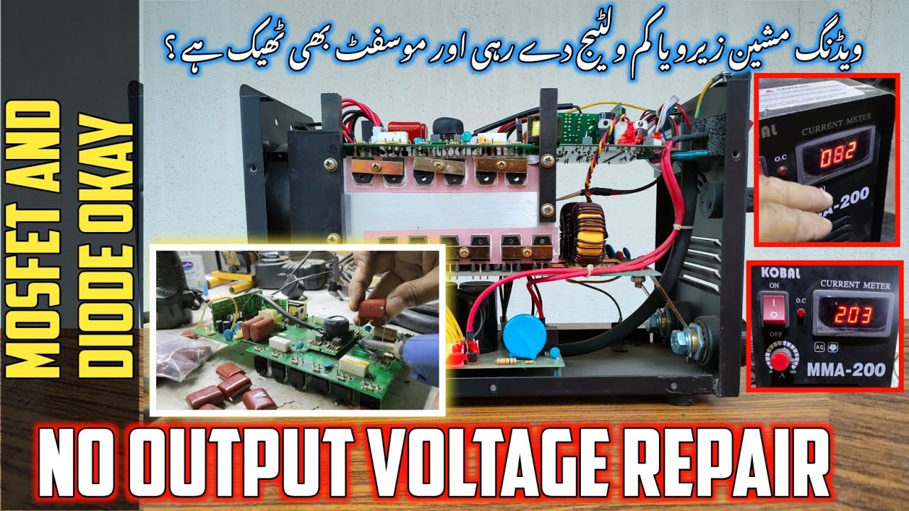No output voltage in inverter welding machine || low voltage display no ...