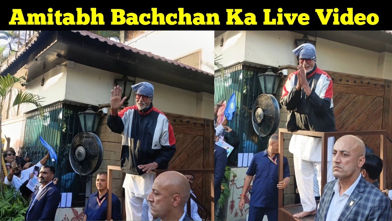 Amitabh Bachchan Ka Live Video 2025 | अमिताभ बच्चन का घर मुंबई ...