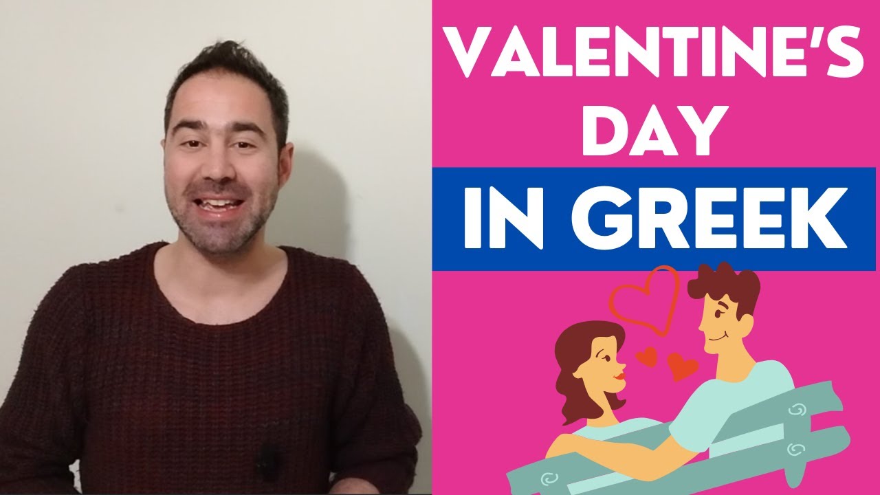 5 Ways to Express Your Love in Greek (Valentine's Day Special) - YouTube